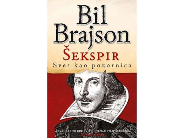 Šekspir - svet kao pozornica - Bil Brajson