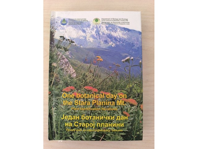 Jedan botanički dan na Staroj planini