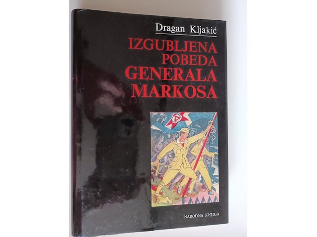 Izgubljena pobeda generala Markosa - Kljakić
