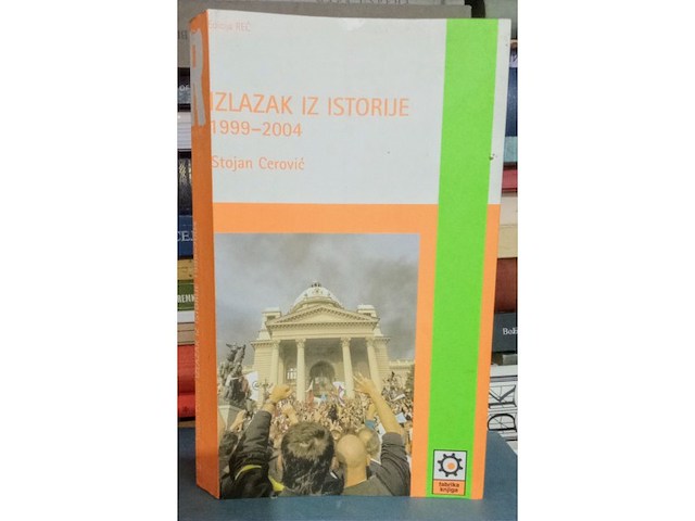 IZLAZAK IZ ISTORIJE 1999-2004. - STOJAN CEROVIC