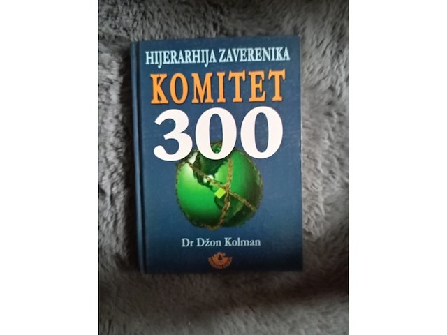 Komitet 300