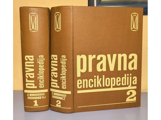 PRAVNA ENCIKLOPEDIJA 1 i 2