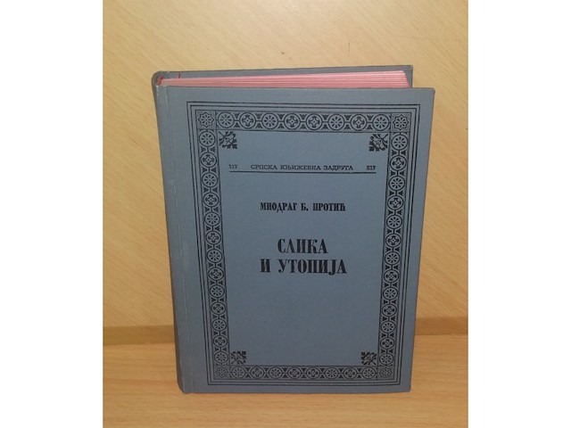SLIKA I UTOPIJA - MIODRAG PROTIĆ