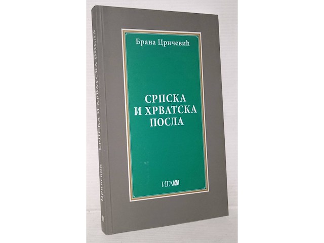 SRPSKA I HRVATSKA POSLA - Brana Crnčević