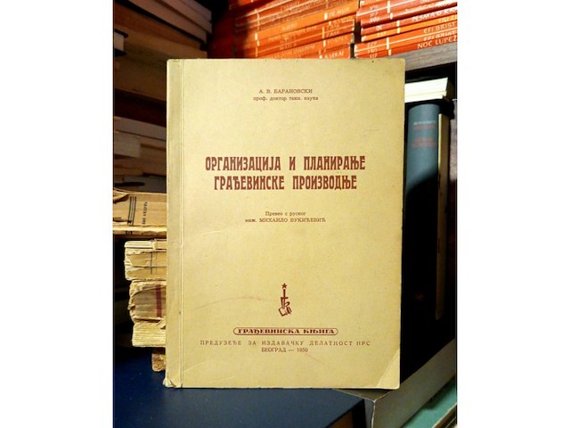 Organizacija i planiranje grđevinske proizvodnje