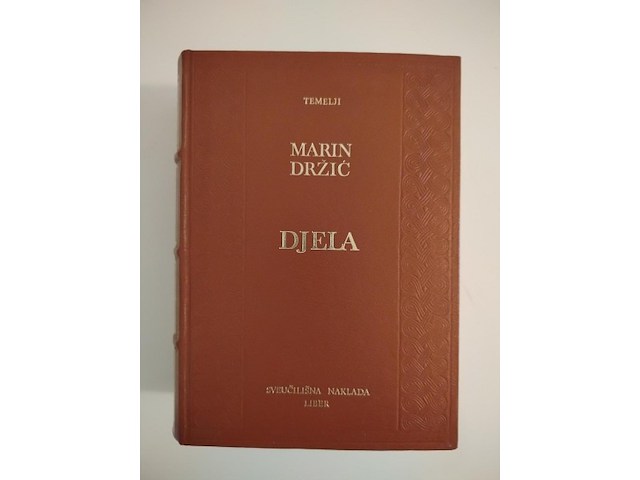 Marin Držić - DJELA (1979) Liber - ODLIČNA
