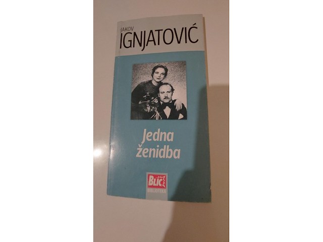 Jedna zenidba Jakov Ignjatovic