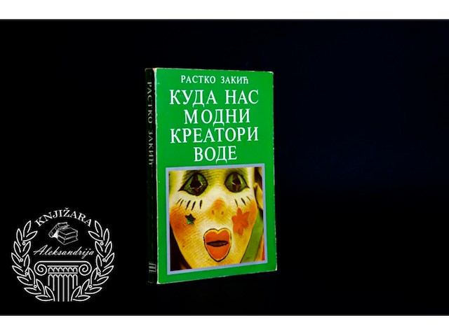 KUDA NAS MODNI KREATORI VODE - Rastko Zakić
