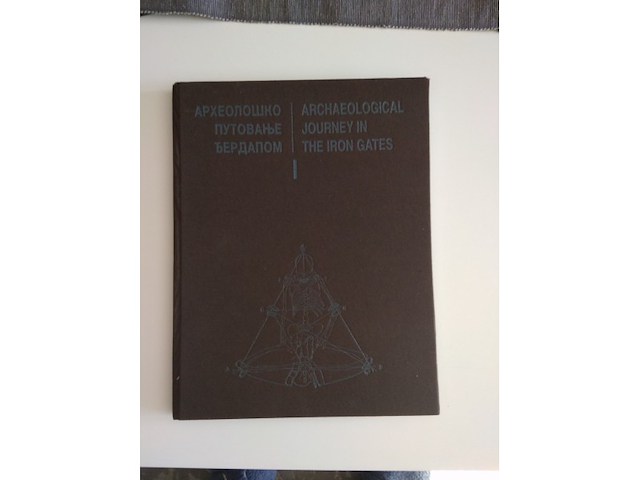 ARHEOLOŠKO PUTOVANJE ĐERDAPOM - Radojčić, Vasić