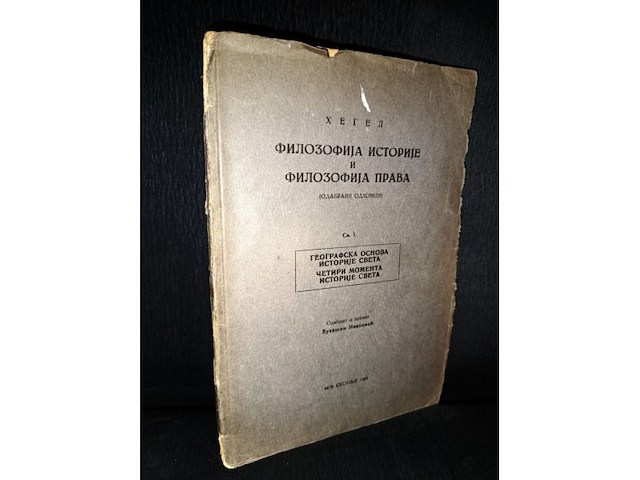FILOZOFIJA ISTORIJE i FILOZOFIJA PRAVA - Hegel (1939)