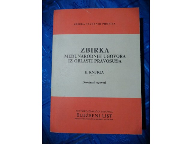 Zbirka međunarodnih ugovora iz oblasti pravosuđa 2