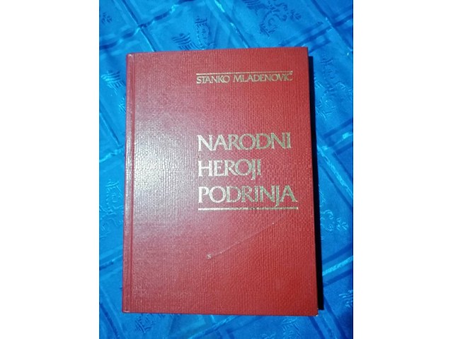 NARODNI HEROJI PODRINJA Stanko Mladenović