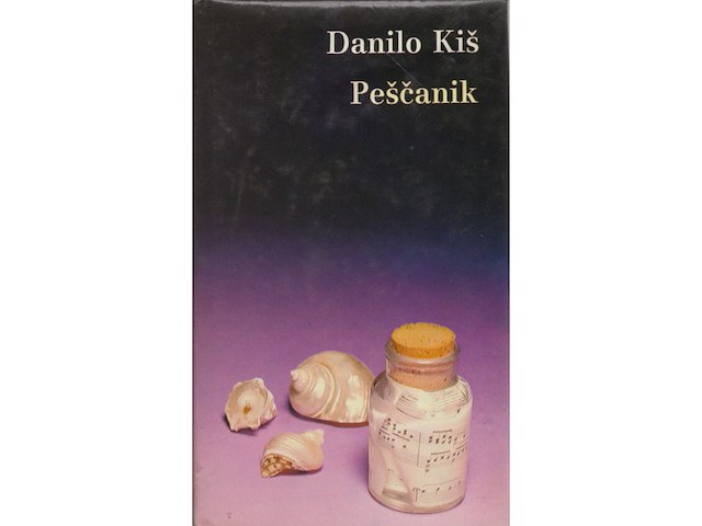 Danilo Kiš - PEŠČANIK