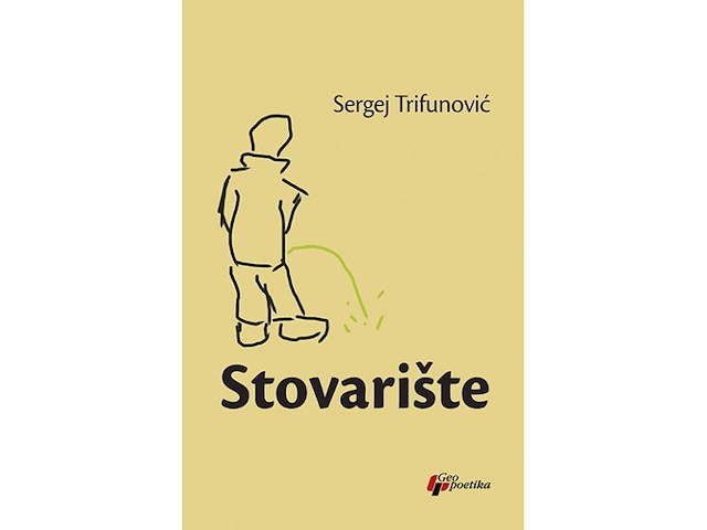 Stovarište