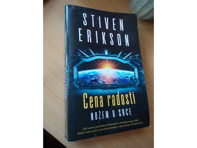 CENA RADOSTI - Nožem u srce - Stiven Erikson