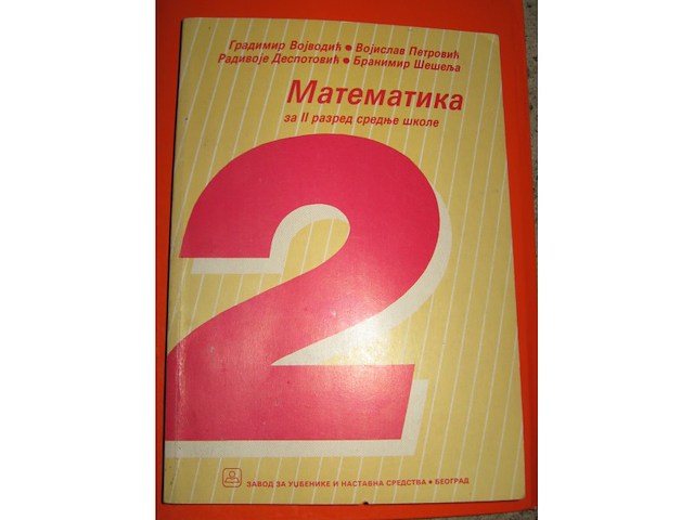 Matematika - II razred srednje škole