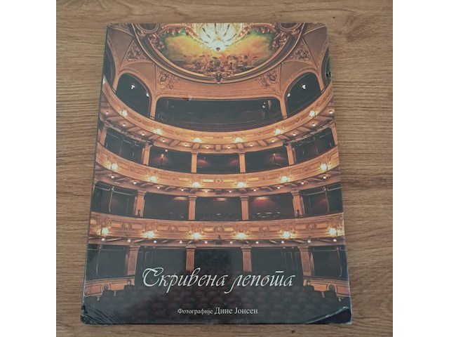 Skrivena lepota