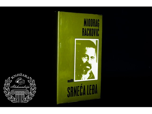 SRNEĆA LEĐA - Miodrag Racković