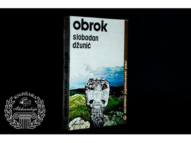 OBROK - Slobodan Džunić