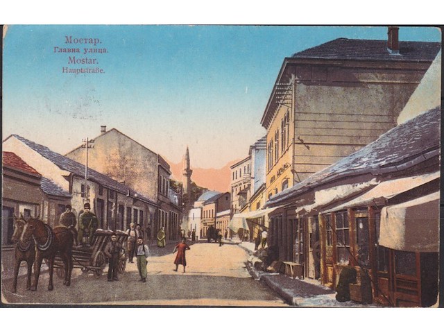 Kraljevina SHS 1918 Mostar razglednica