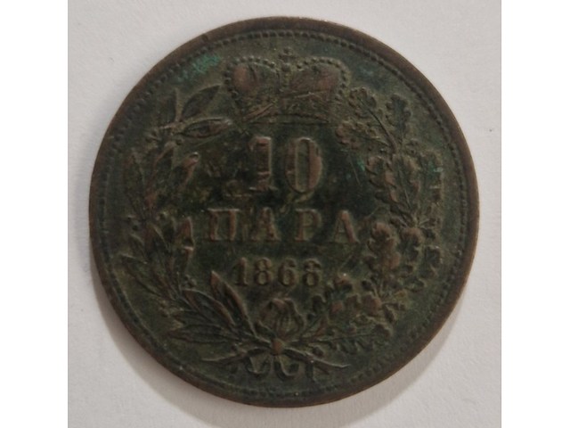10 para 1868 asimetricna
