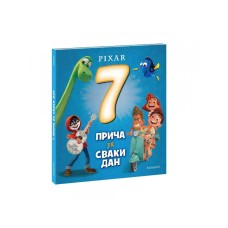EGMONT Pixar 7 priča za svaki dan (DEXY4159)