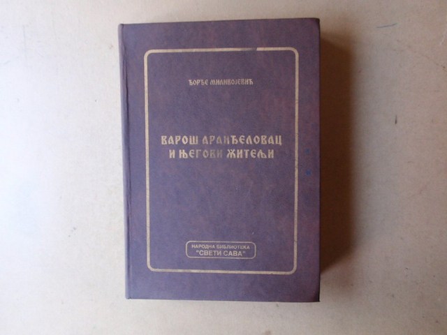 Đorđe Milivojević - VAROŠ ARANĐELOVAC I NJEGOVI ŽITELJI