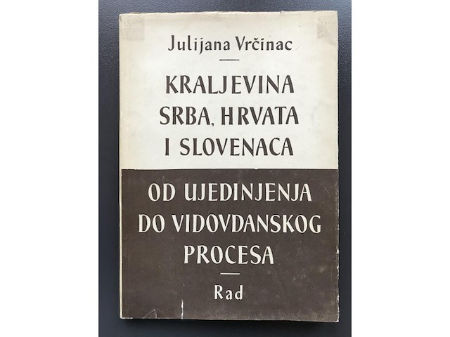 KRALJEVINA SRBA, HRVATA i SLOVENACA OD UJEDINJENJA DO