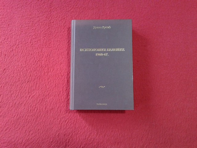 Dragan Krstić - Psihološke beleške 1960-67.