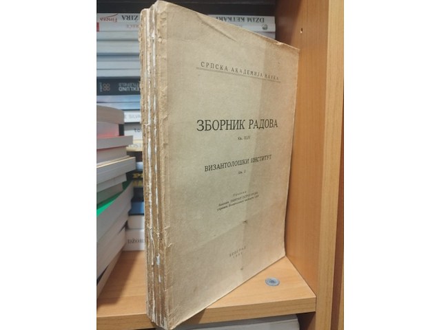 Zbornik radova - Vizantološki institut knjiga 3