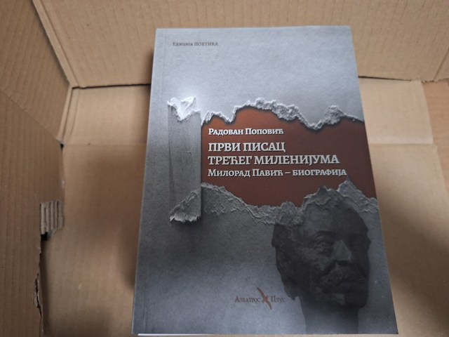 Prvi pisac trećeg milenijuma: Milorad Pavić- biografija