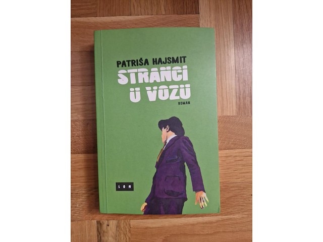 Stranci u vozu - Patriša Hajsmit