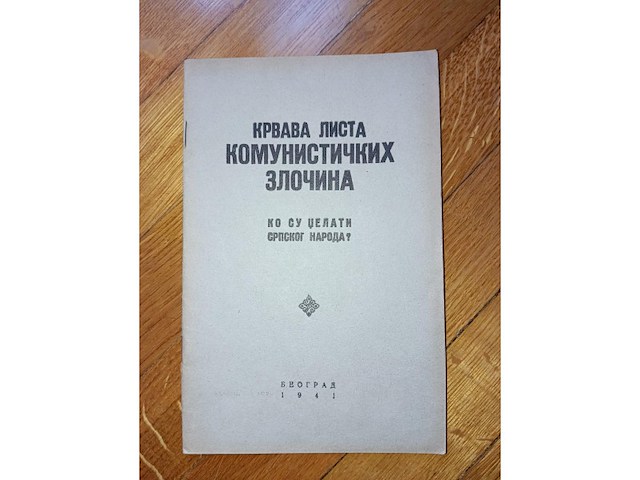 Krvava lista komunistickih zlocina-1941-ANTIMASONERIJA