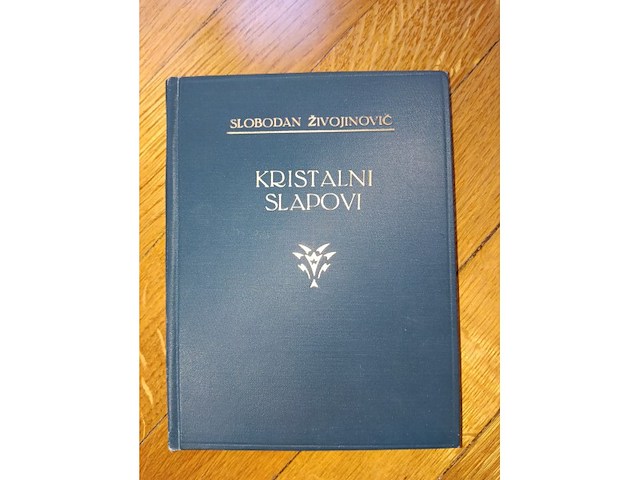 Kristalni slapovi - Ljubljana 1927 - DRVOREZI CEBULAR