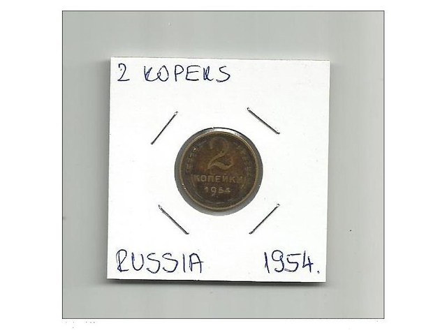 d7 Russia 2 kopeks 1954.