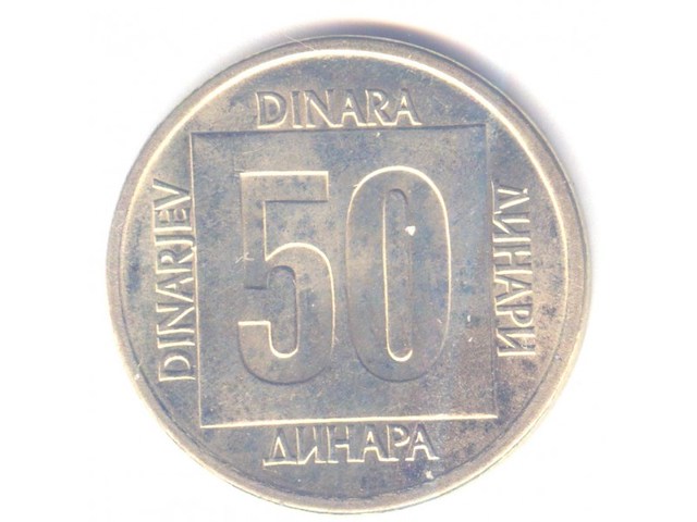 50 dinara 1989 UNC