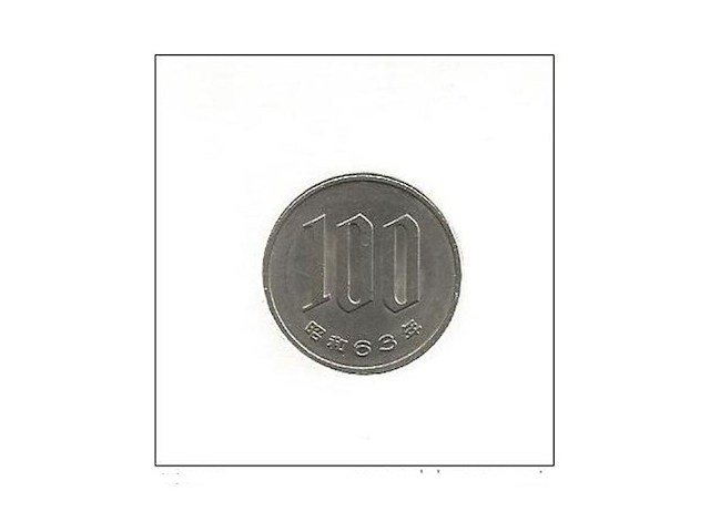 g7 Japan 100 yen 63 (1988)