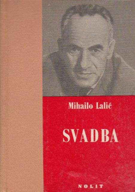 Svadba - Mihailo Lalić