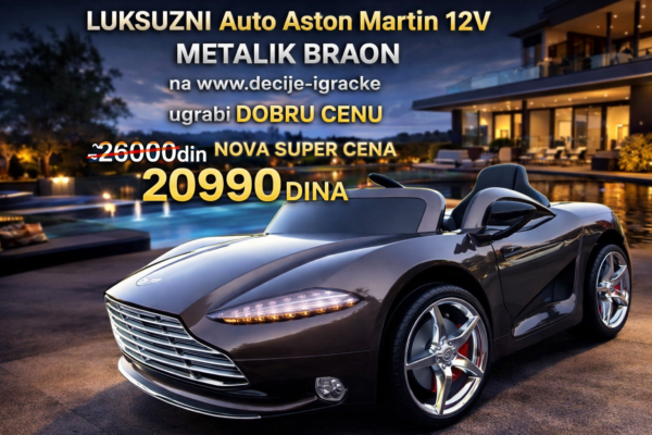 Auto Aston Martin 12V Braon metalik na akumulator sportski