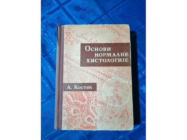 OSNOVI NORMALNE HISTOLOGIJE - A. Kostić