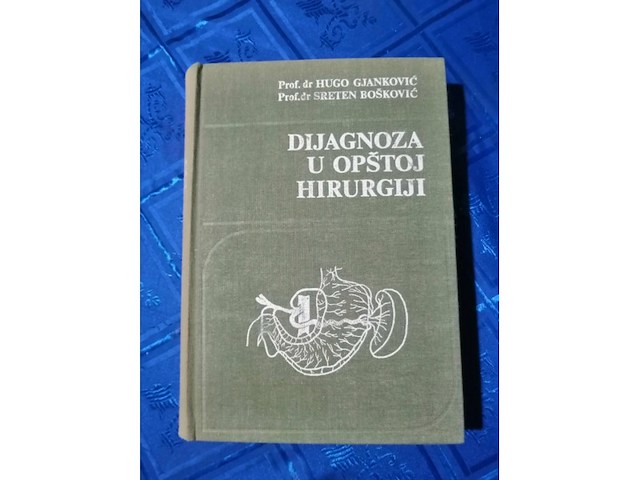 Dijagnoza u opštoj hirurgiji, H.Gjanković, S.Bošković