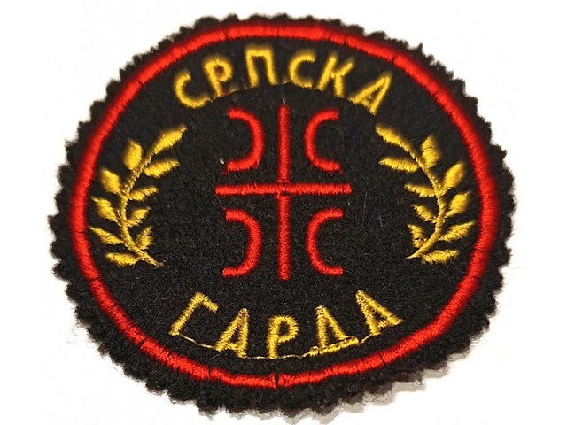 Srpska garda - crvena