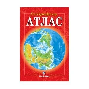Geografski Atlas
