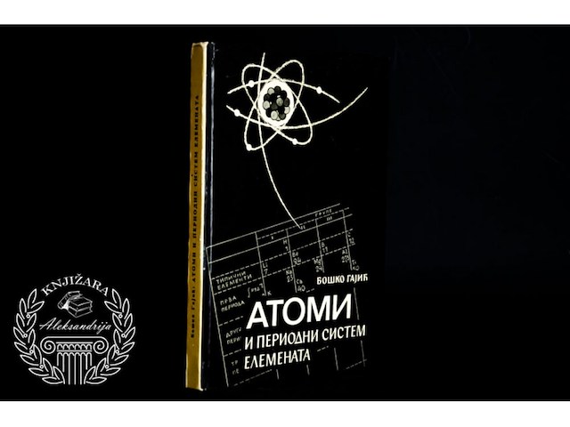 ATOMI I PERIODNI SISTEM ELEMENATA - Boško Gajić