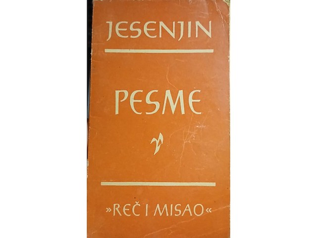 Jesenjin / Pesme / Rec i misao / br 64