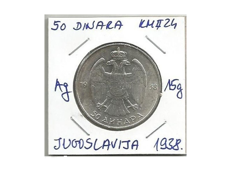 gh10 JUGOSLAVIJA 50 dinara 1938. Ag srebro