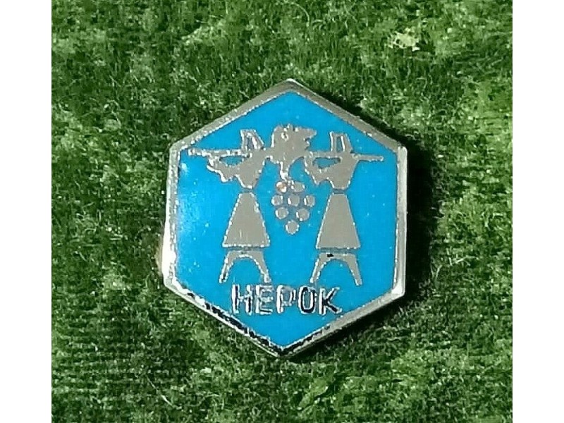 EMAJL 41.
