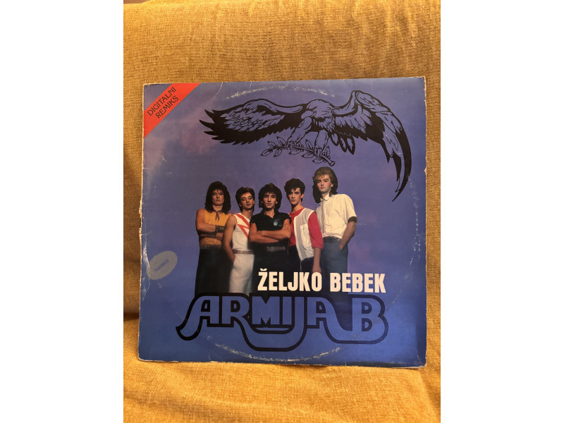 Željko Bebek i Armija B