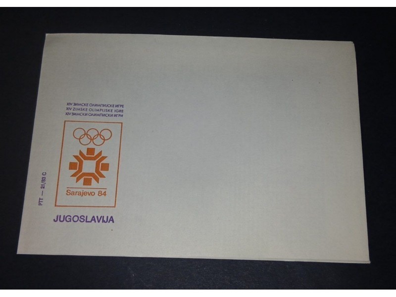 Koverte za FDC 1984 Jugoslavija Olimpijada