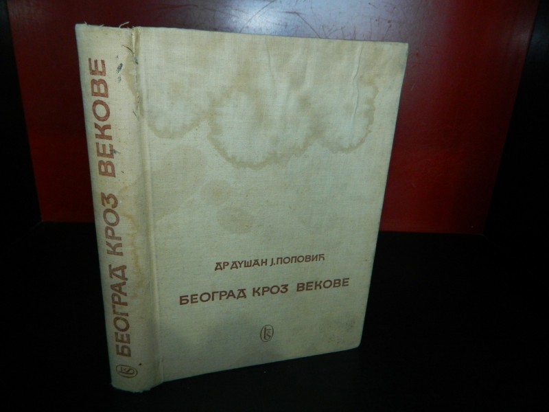 Beograd kroz vekove, Dušan Popović SVE ZA 10d